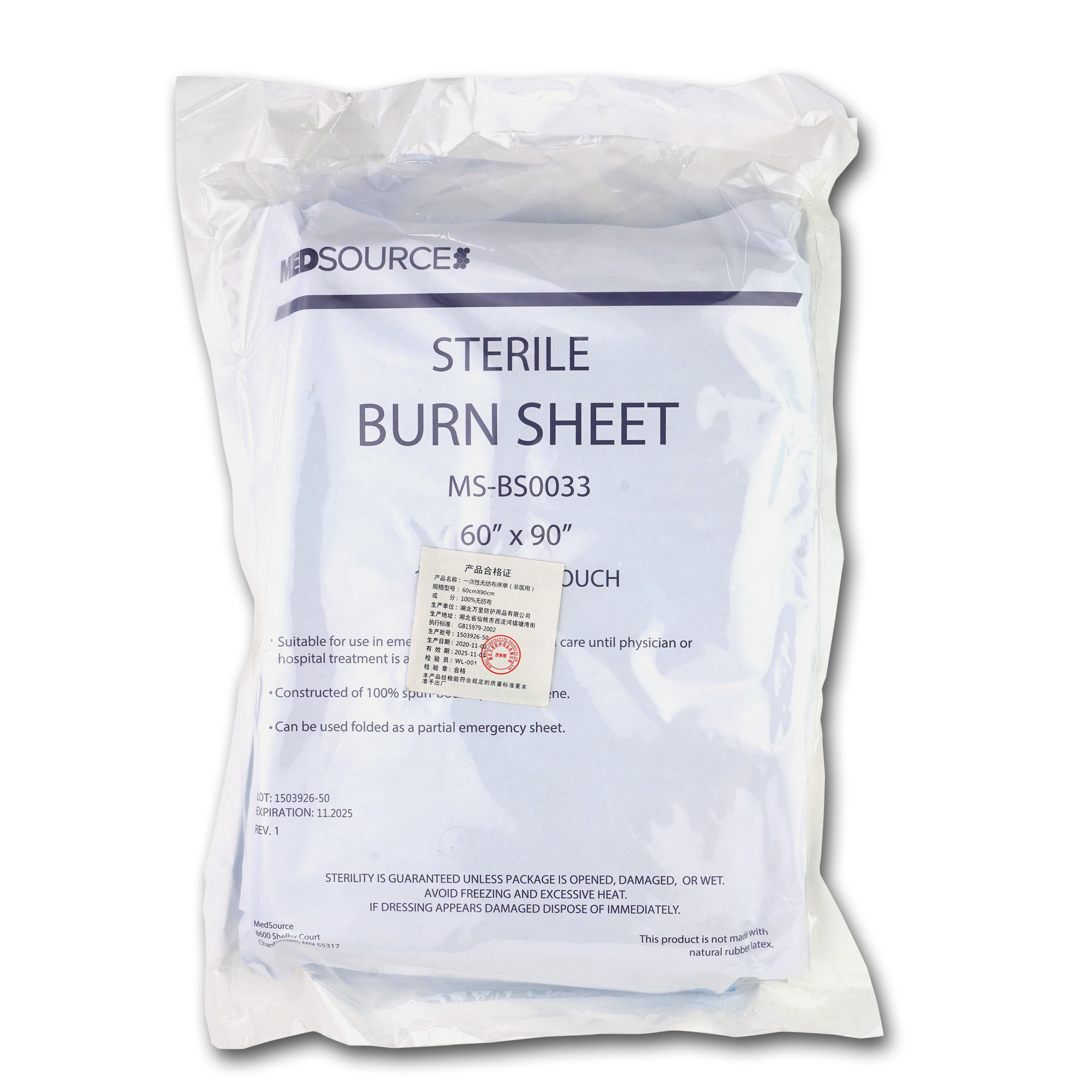 10454 Sterile Burn Sheet 60″x90″ – Full-Line of Emergency Supplies ...